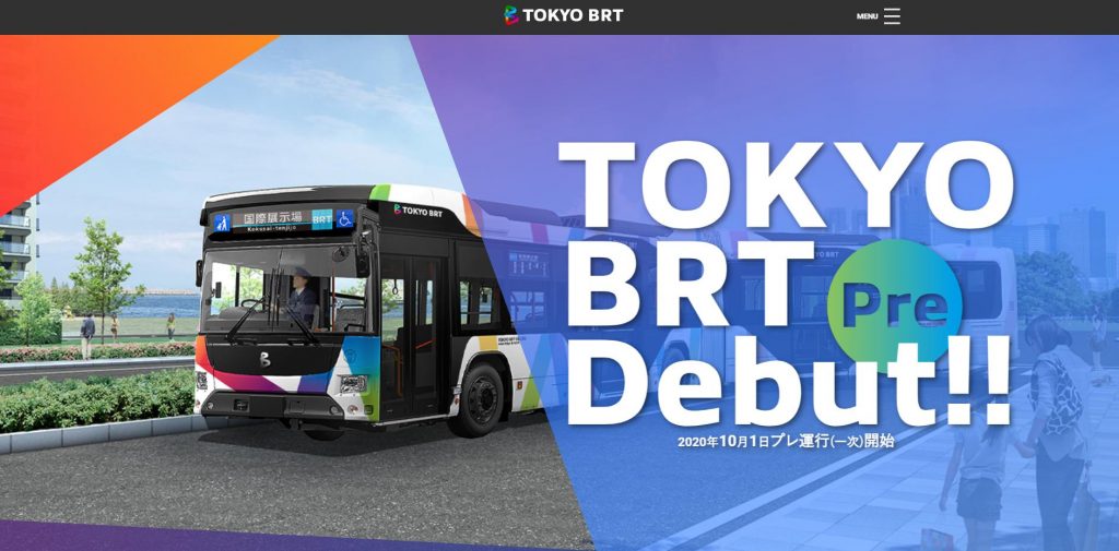 TOKYO BRT(東京BRT) 2020年10月1日(木)プレ運行(一次)開業！！初便を見に行ってきた！【マンションマニア】 | スムログ