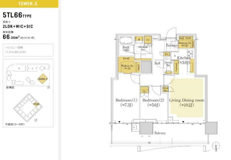お便り返し その809「晴海フラッグスカイデュオに当選！ 2LDKを1LDKへ変更するか悩んでいます」【マンションマニア】 | スムログ